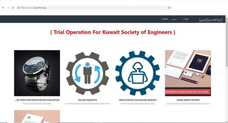 Steps To Apply For Renewal Of Kuwait Society Of Engineers (kse) Membership And No Objection ...